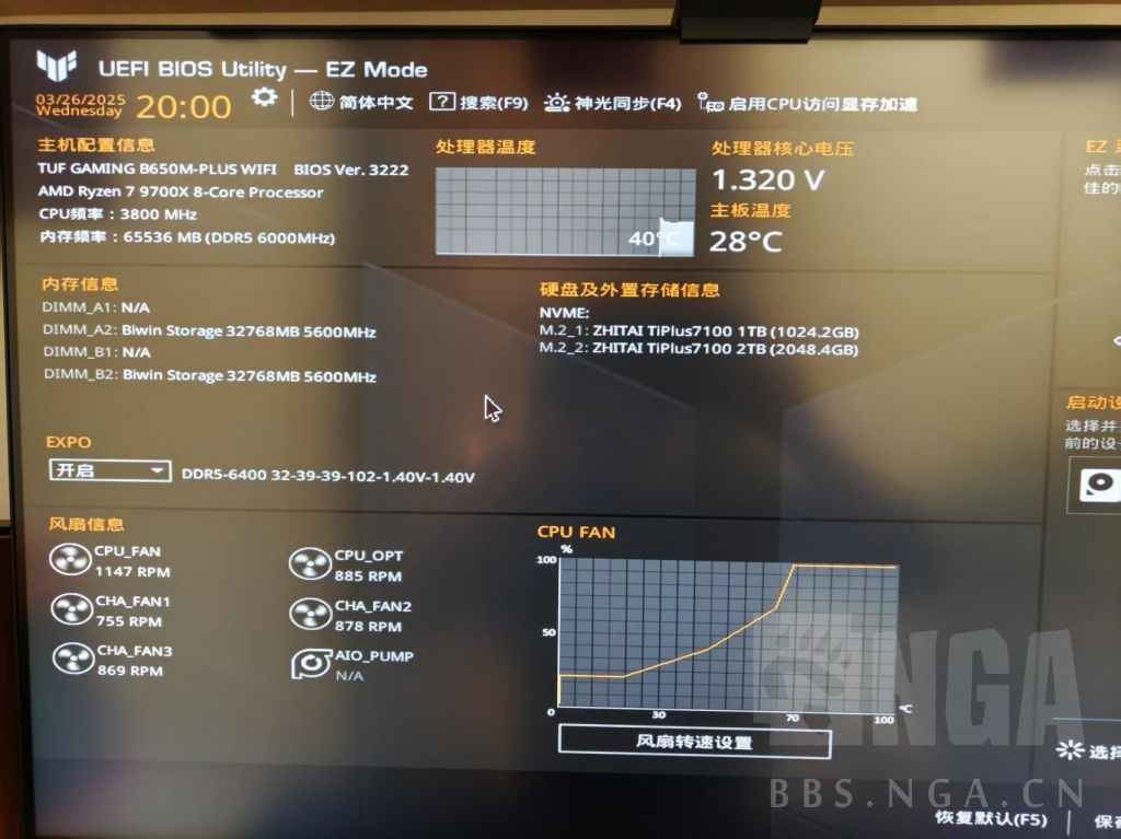 用9600x或9700x是不是得配30时序以下6000频的内存才行… NGA玩家社区