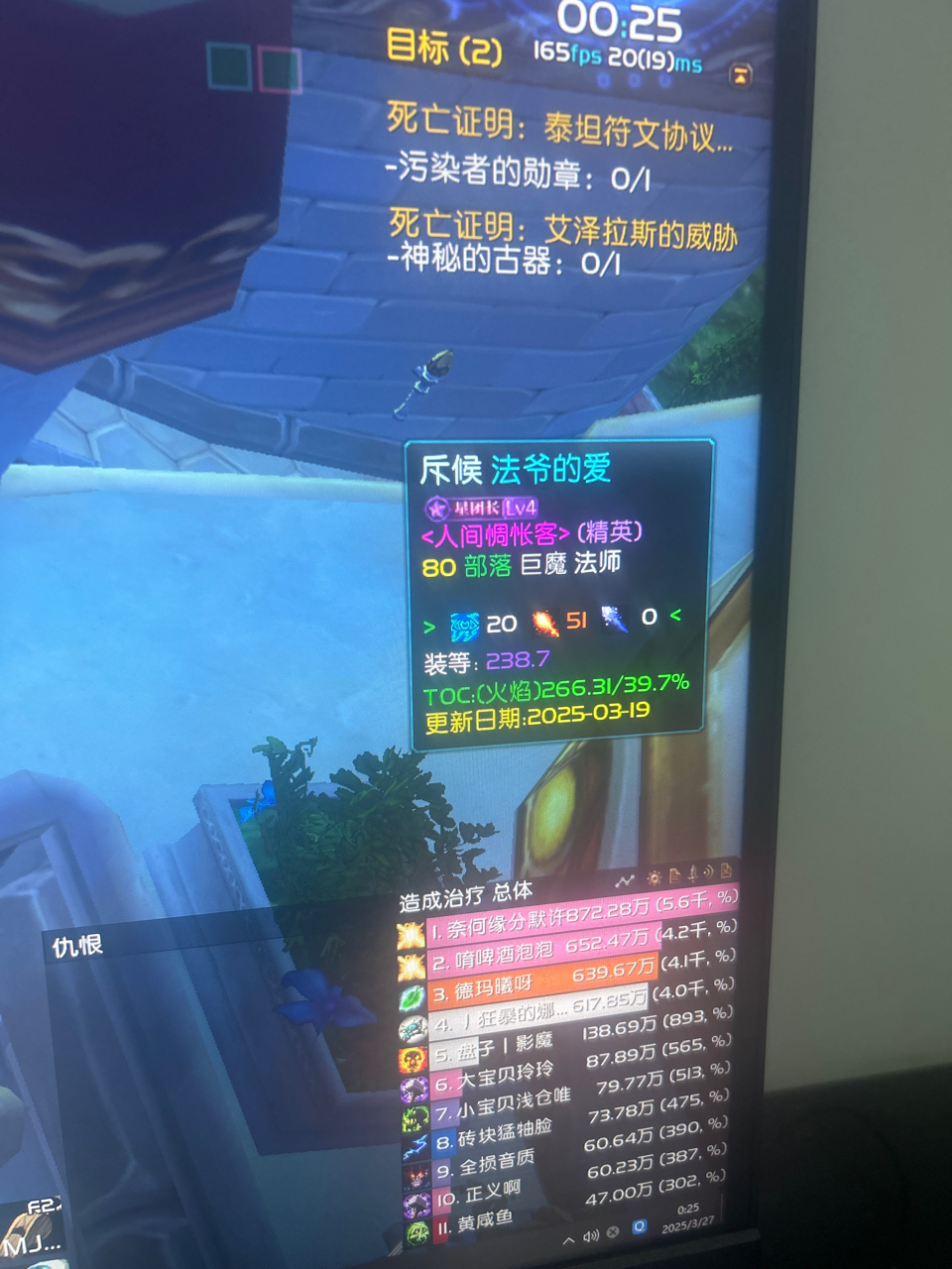 tinytooltip鼠标提示固定在右下角变不了了…… NGA玩家社区