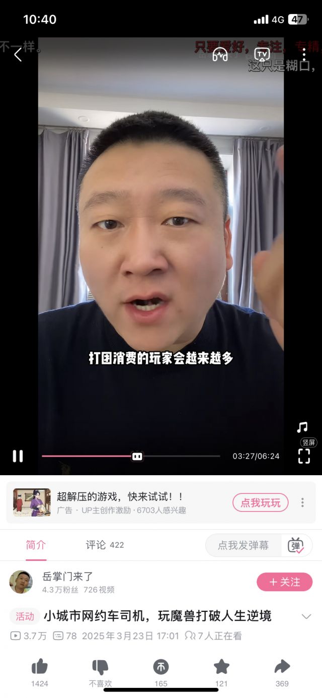 [双持邪] 一人血书求雷火修改邪DK在icc续命 NGA玩家社区