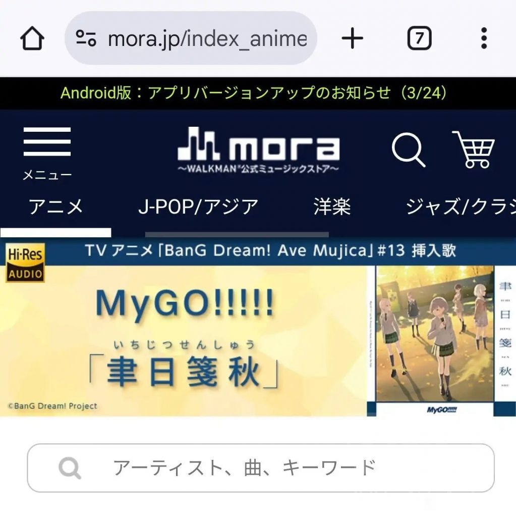 [讨论] [专楼] BanG Dream! 企划讨论专楼 NGA玩家社区