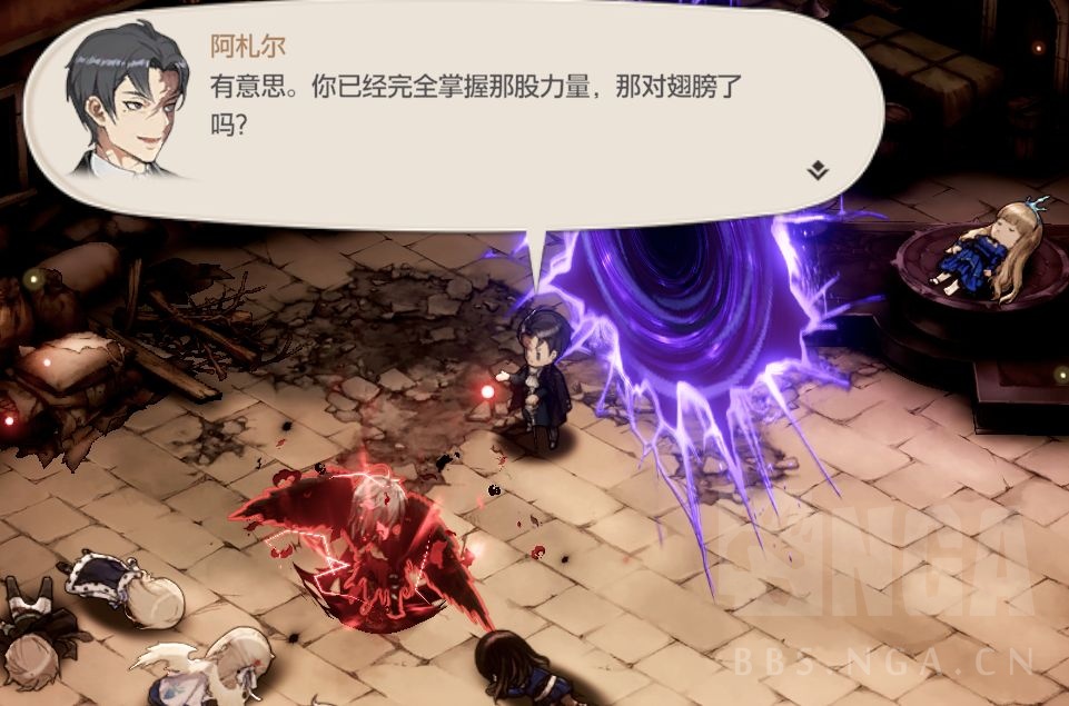 [闲聊杂谈] 这次新剧情拉德尔真是狠狠的装了个大B NGA玩家社区