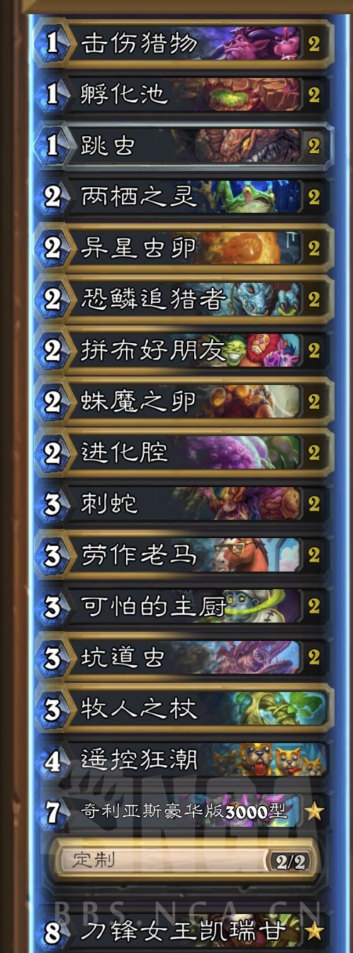 快猎传说5w打出10-0 NGA玩家社区