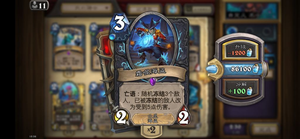 爆杀基尔加丹的OTK疲劳术 NGA玩家社区