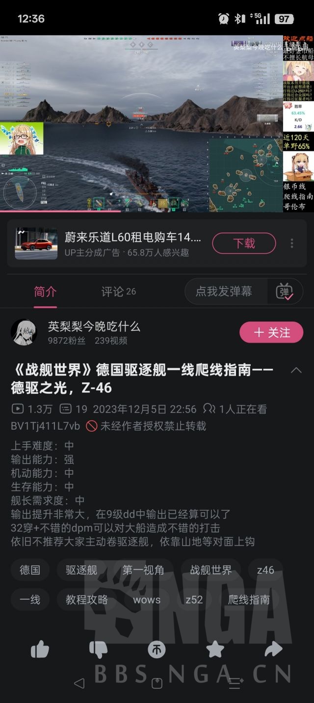 z46是炮驱还是雷驱来着 NGA玩家社区