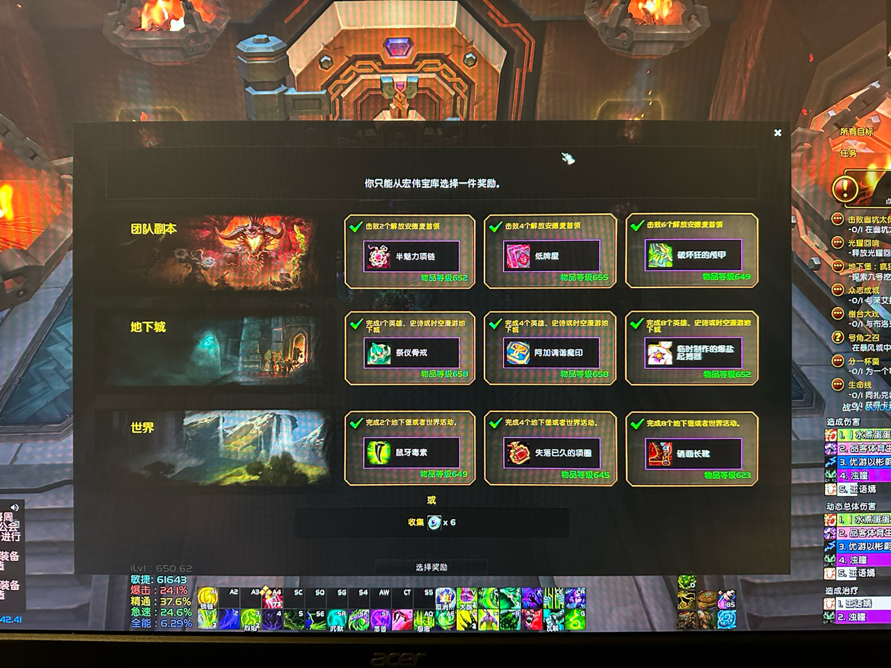 [复仇]DHT该选项链还是SP，大哥们帮忙给点建议 NGA玩家社区