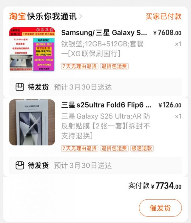 贴膜崩溃了 出个23u 3000 NGA玩家社区