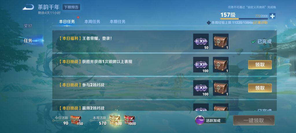 王者荣耀nmsl NGA玩家社区