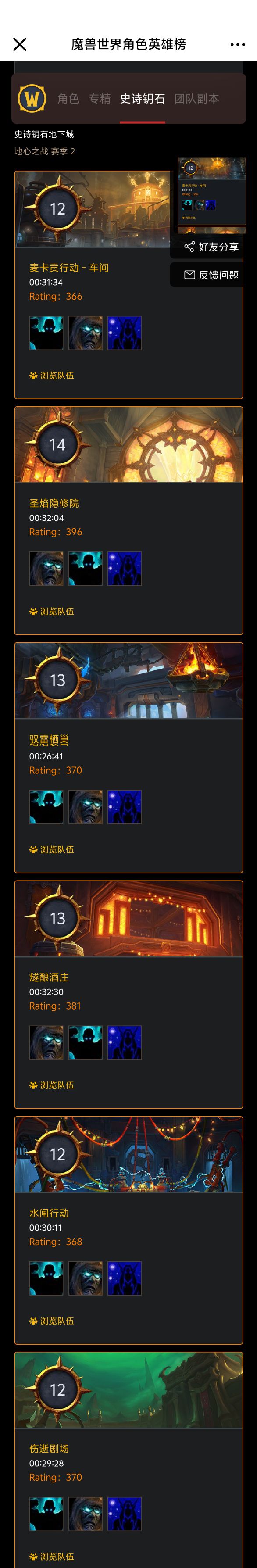 有没有3000+的车队缺dps的 NGA玩家社区