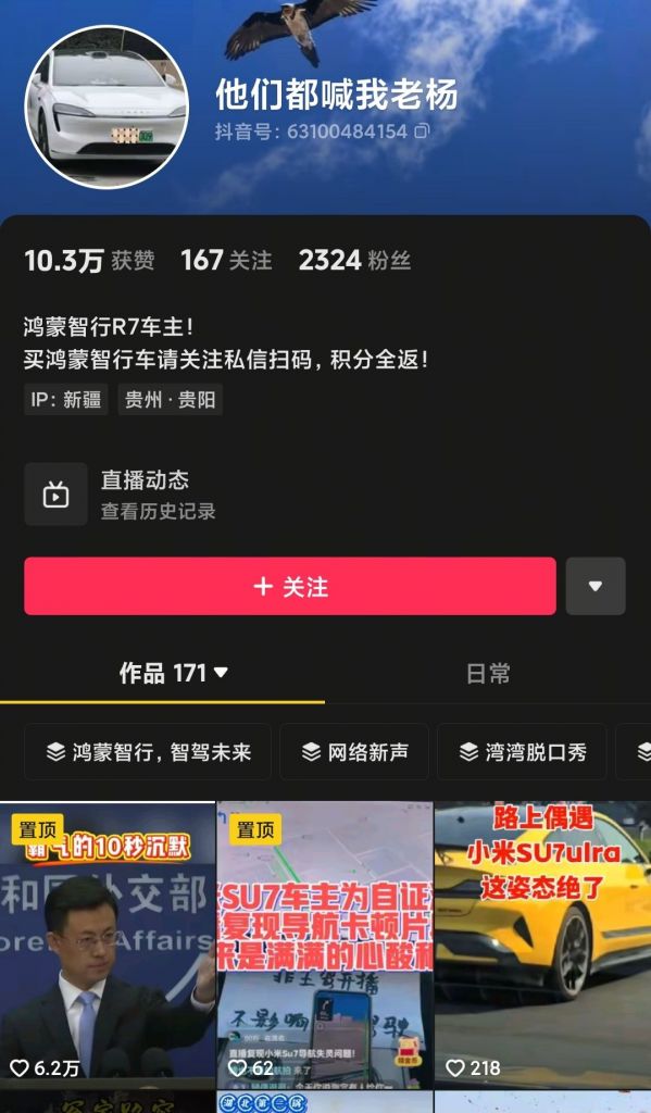 [微联动su7车轮被拧螺丝] 已经有第三视角拍摄轮胎状态的了(最新更新，视频已删除) NGA玩家社区