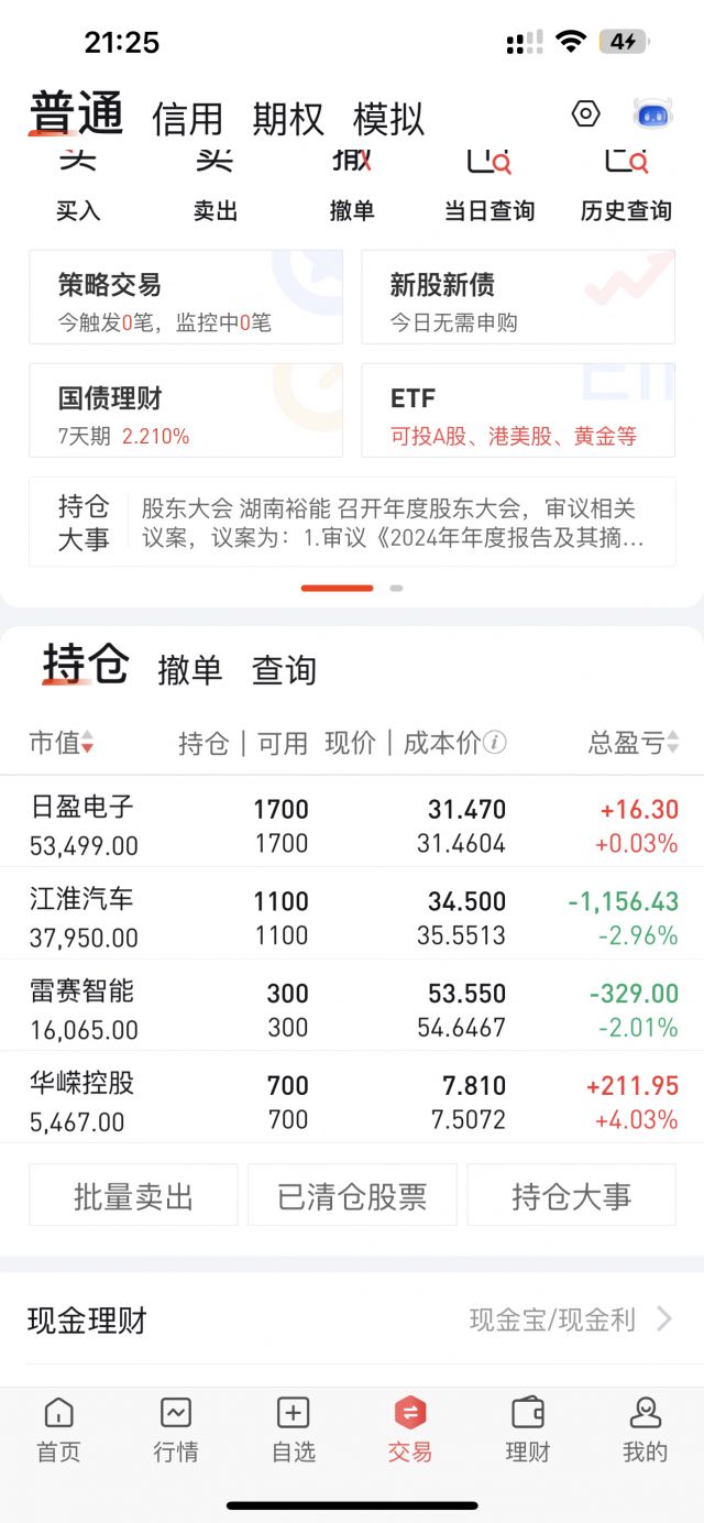 实盘记录9w冲击100w NGA玩家社区