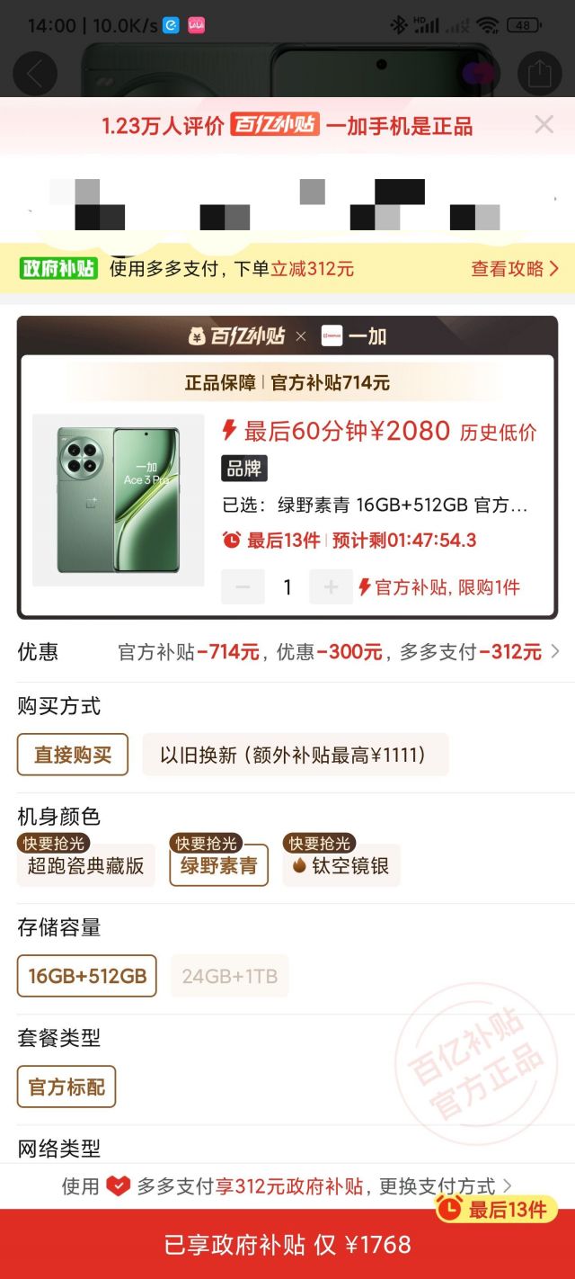1500块的天玑9300+，有需求的快上 NGA玩家社区