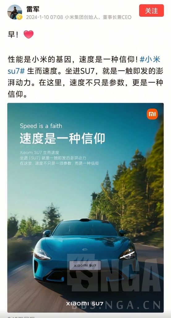 小米su7 市区180码撞飞了一个电瓶车(非泉州那个150码)，尸体都还没找到，但是司机似乎还在有说有笑 NGA玩家社区