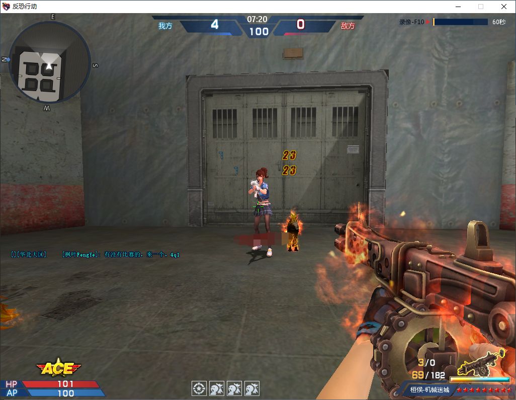 P90—炫彩突袭冲锋枪PVP测试 NGA玩家社区