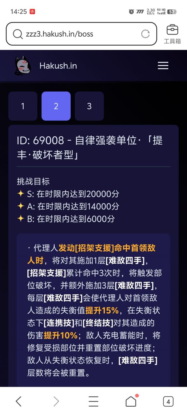 炒个股，安比扳机组合，马上要登上神坛了，甚至等危局buff一换。 NGA玩家社区