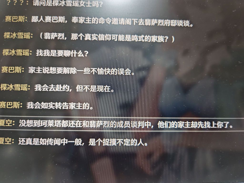 [闲聊杂谈]珂莱塔这算是被偷家了吗 NGA玩家社区