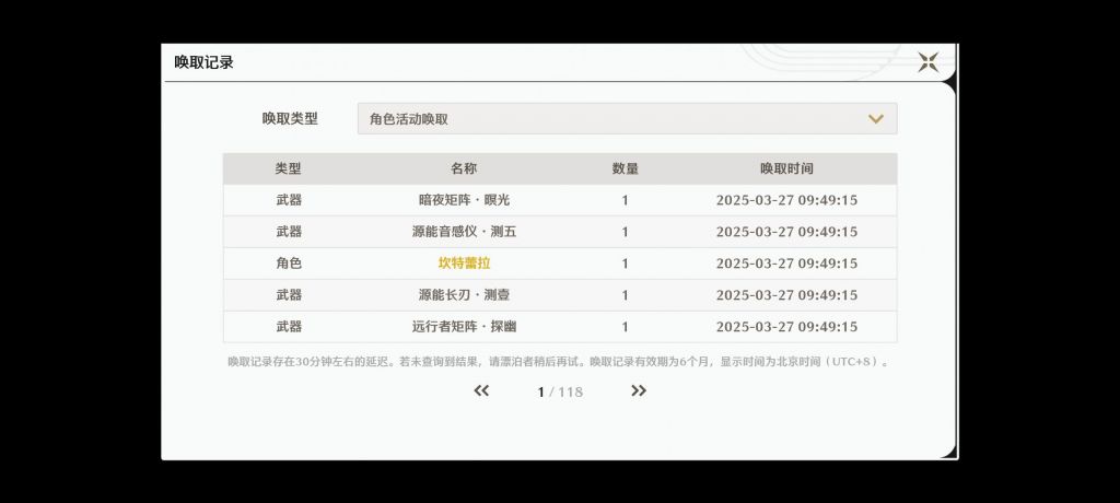 [破事氵]2w2石头0+0，硬吃大保底 NGA玩家社区