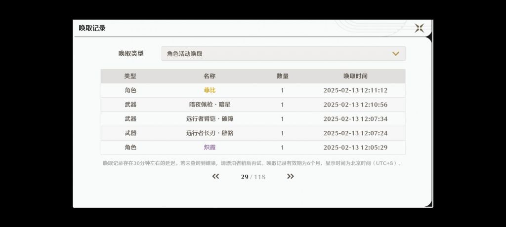[破事氵]2w2石头0+0，硬吃大保底 NGA玩家社区