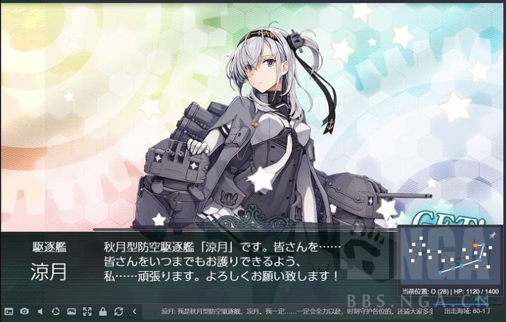 [舰colle] 2025年春活掉落汇总 NGA玩家社区