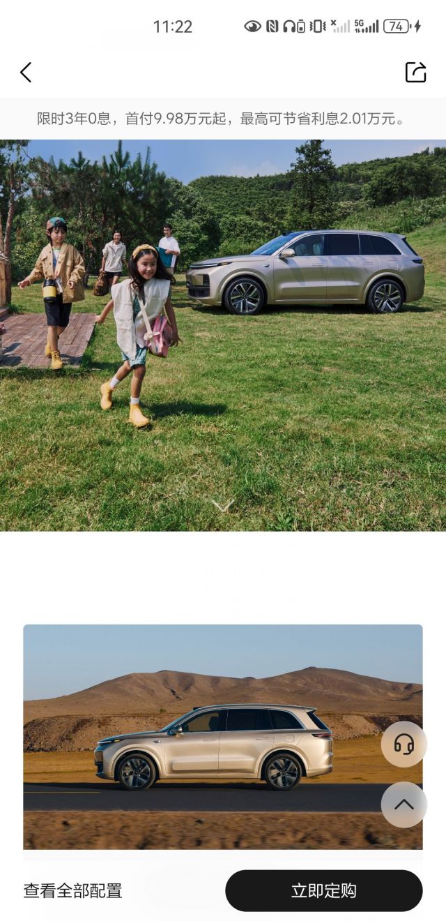 m8侧身线条挺好看的 NGA玩家社区