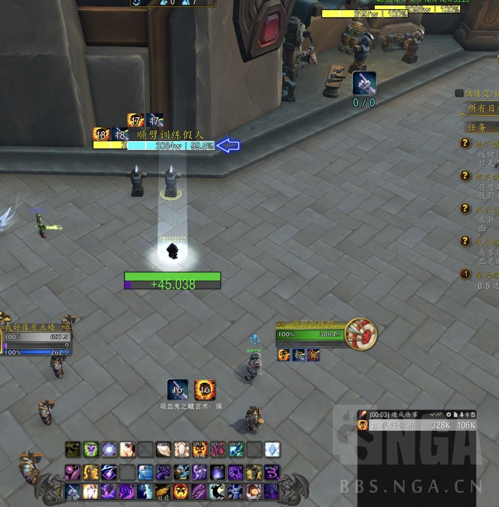 [PVE] [暗影] 虚织暗牧攻略及实战视频解析(完结但无心撒花) NGA玩家社区