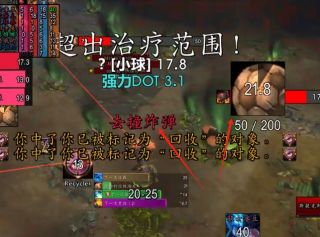 [攻略心得]圣糖刺客公会 11.1解放安德麦 攻略(8/8M) NGA玩家社区