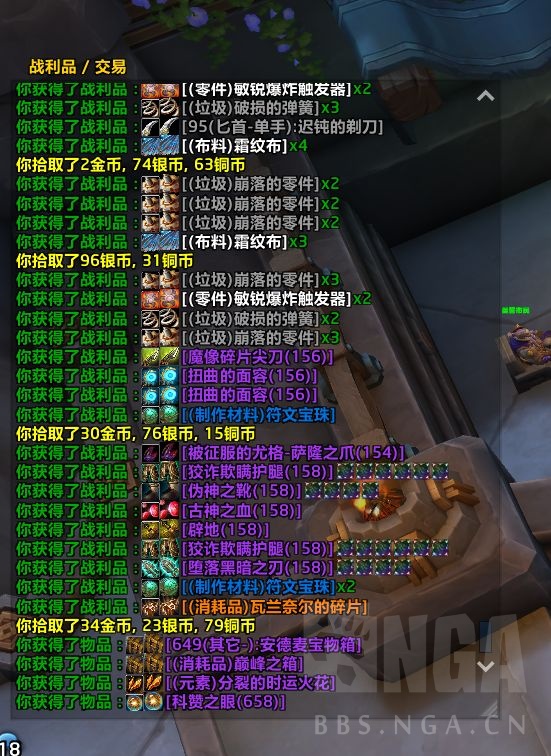 [破事水] 周常箱子yyds啊 NGA玩家社区