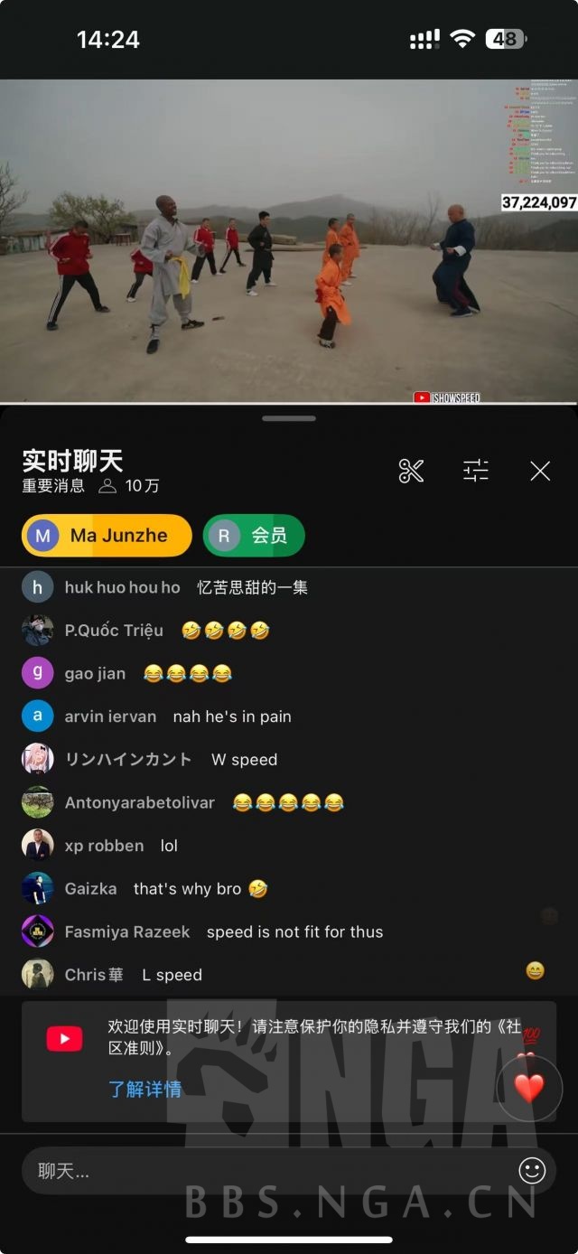 speed被人带到一个不知道啥名字的三流武校去了 NGA玩家社区