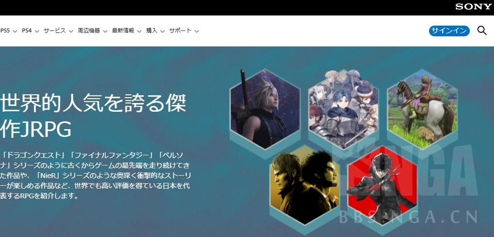 [破事氵] jrpg的“醍醐”味儿是什么味儿？ NGA玩家社区