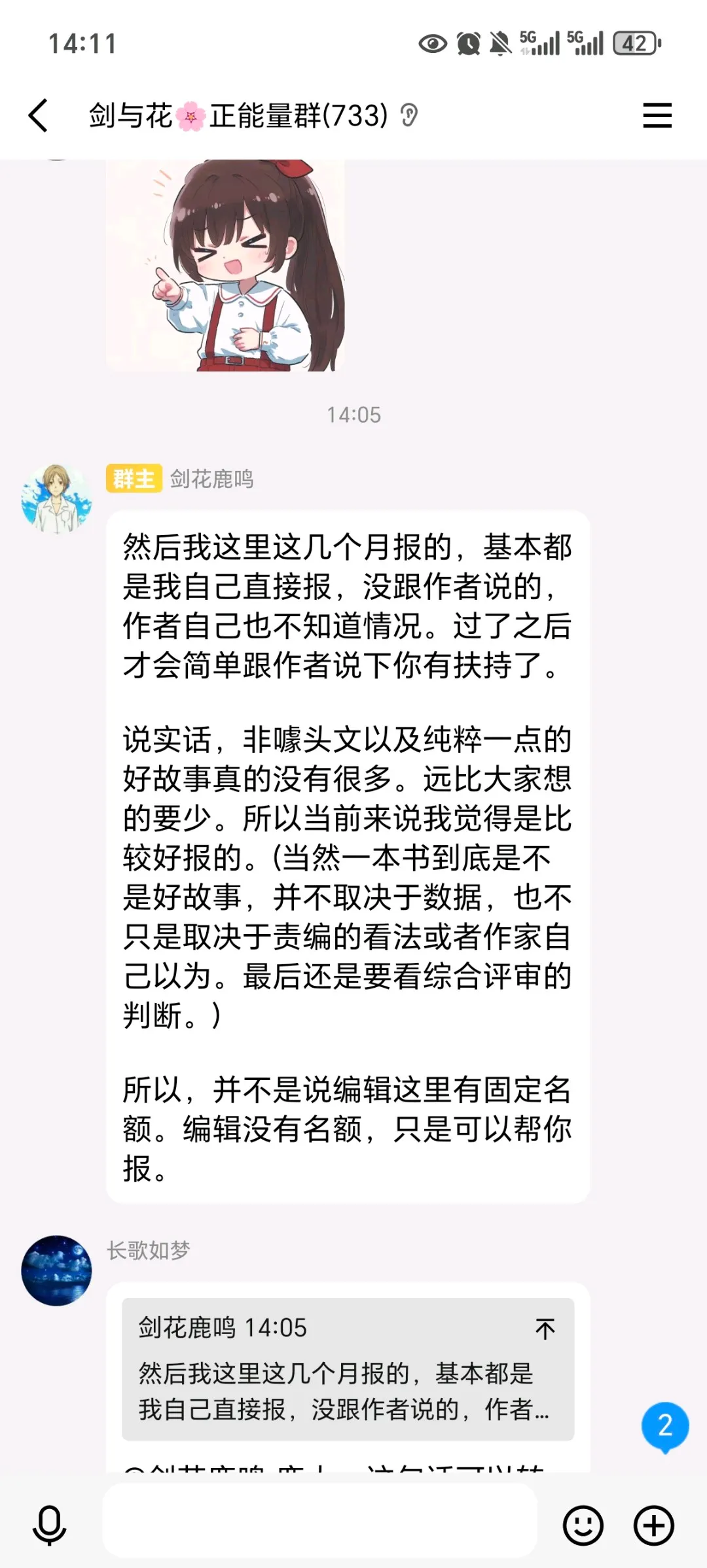 起点新推出的5000扶持计划能提高书库质量吗，优秀小众作品月收入5000以下补到5000 NGA玩家社区