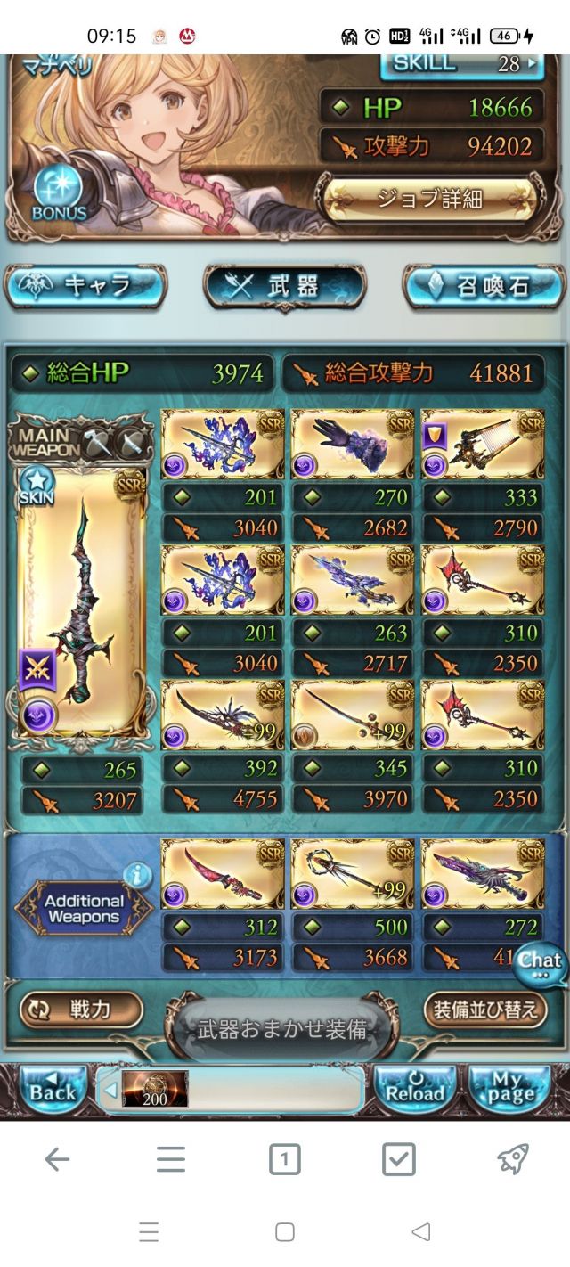 暗solo极巴求助 NGA玩家社区