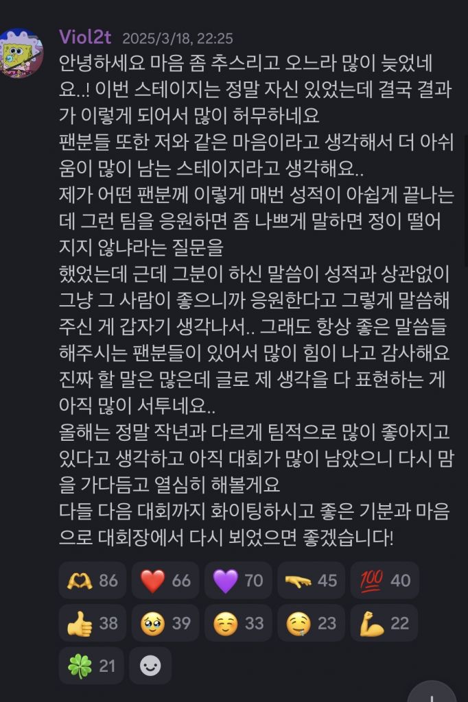 [赛事杂谈] viol2t LFT NGA玩家社区