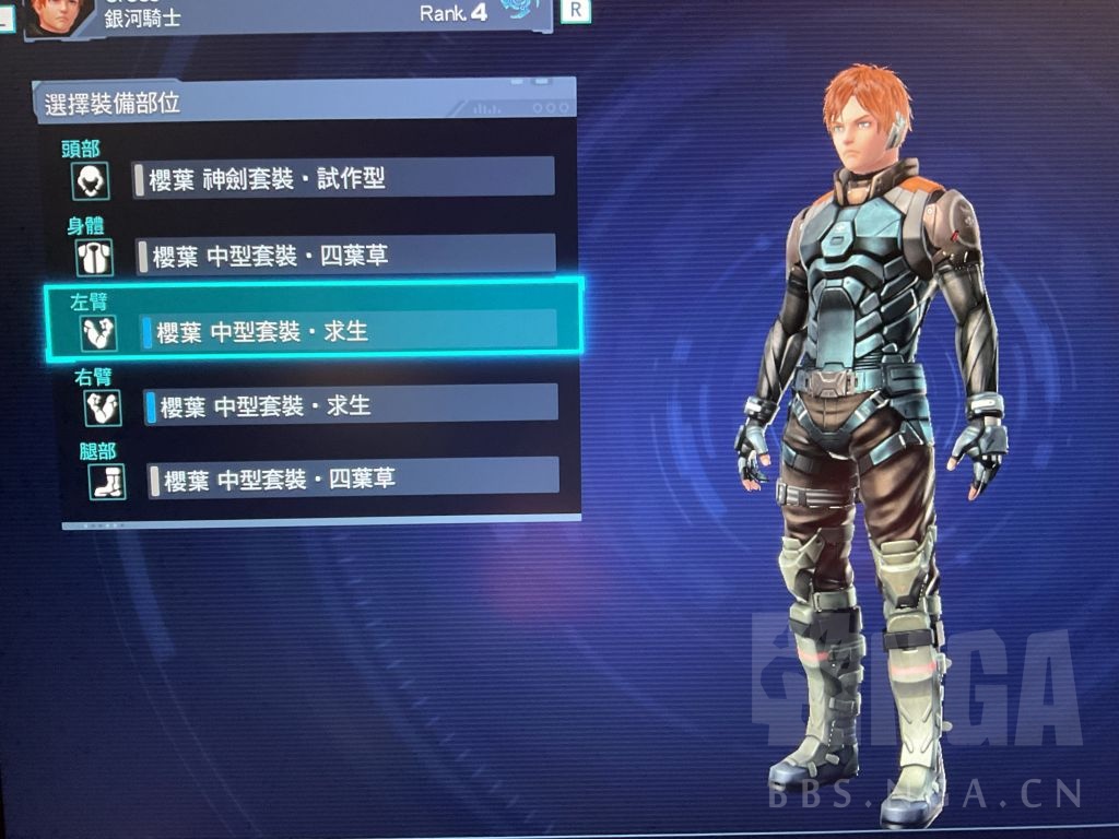 [请教] xbx樱叶的中型四叶草套装，手臂在哪里掉落啊？ NGA玩家社区