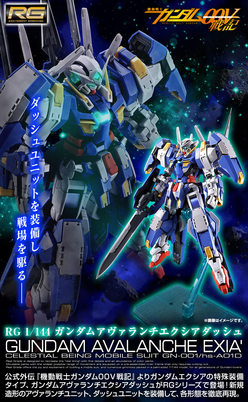 [新闻资讯] PB限定 RG 1/144 雪崩型能天使高达突进式 NGA玩家社区