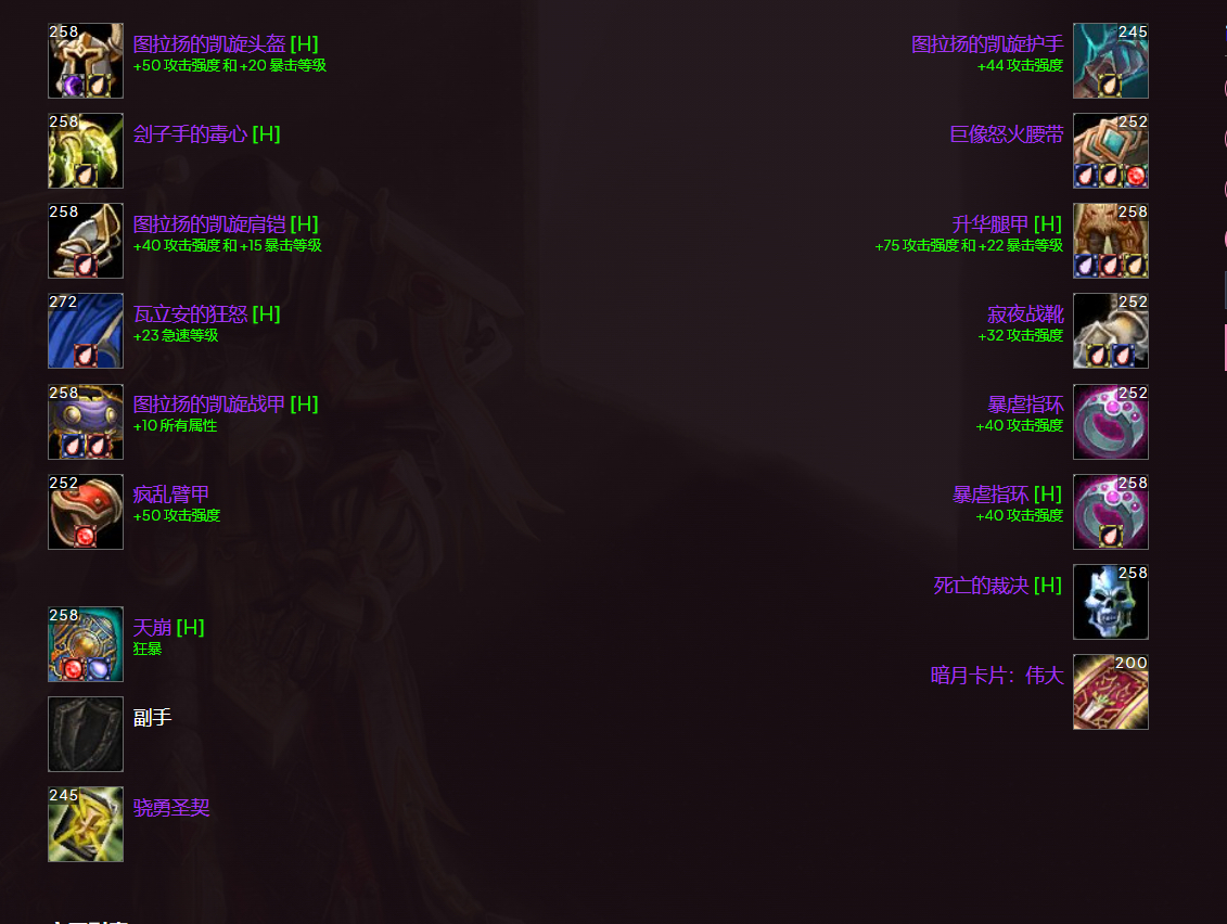 cjq bis配装问题 NGA玩家社区