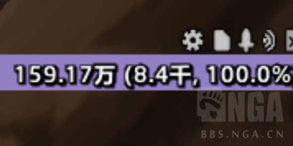 [WA分享][瑶观/哀冬]痛苦术两头儿痛2.5-TOC终局版，双目标+双子+斩杀全部施工完成！ NGA玩家社区