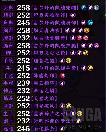 [WA分享][瑶观/哀冬]痛苦术两头儿痛2.5-TOC终局版，双目标+双子+斩杀全部施工完成！ NGA玩家社区