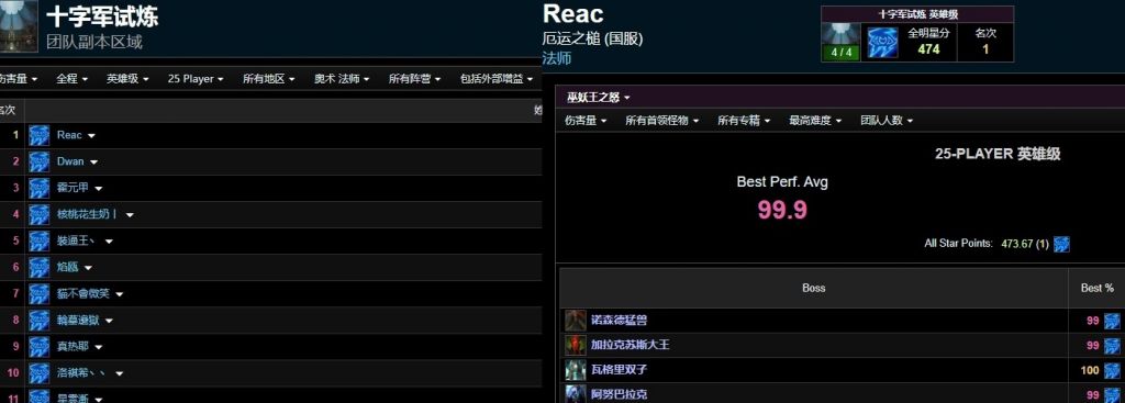 P3 ptTOC~hTOC奥法攻略：Make Arcane Great Again！ NGA玩家社区