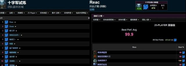 P3 ptTOC~hTOC奥法攻略：Make Arcane Great Again！ NGA玩家社区