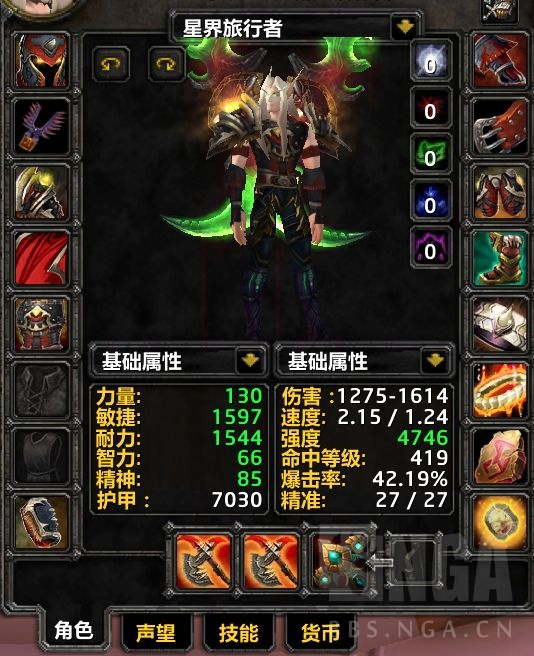 许愿两把斧子 NGA玩家社区