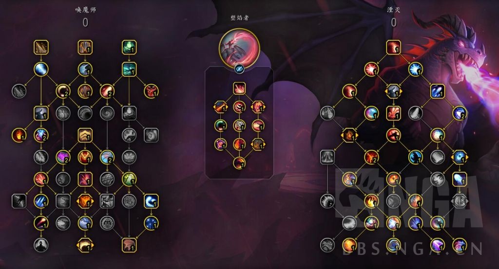 [湮灭PVE] [攻略分享] 11.1湮灭个人理解分享V2(更新鳞长/塑焰团本天赋) NGA玩家社区