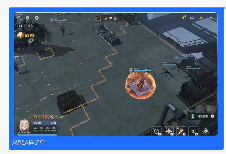 [尘烟前线氵] 三张图评价S10-S12会战和电队伤害 NGA玩家社区