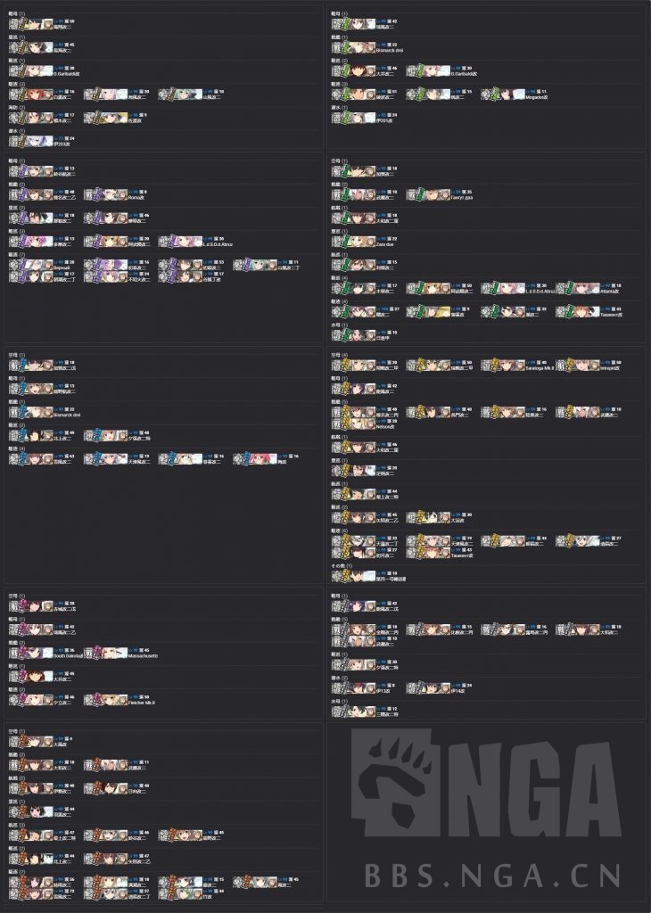 [2025年春季活动甲级攻略][北海道防衛作戦&第二次礼号作戦]电子幽灵的北海道司令部[v0.72-全海域先行] NGA玩家社区