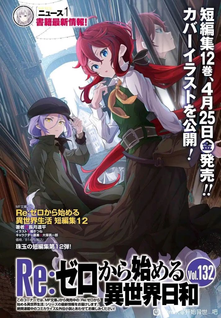 [re0氵] 莱傲天这女装水平挺不错 NGA玩家社区