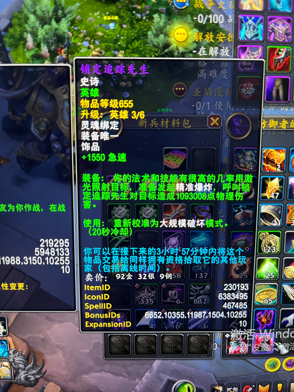 这sp是不是没用，zs准备3w收一个 NGA玩家社区