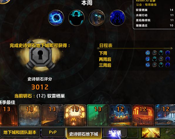 [防御]3000分，继续冲。感觉这赛季压力都在dps和奶妈。有问就答。 NGA玩家社区