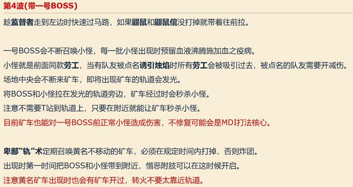 这个有点nb了，dht单人一波完成裂口20%进度 NGA玩家社区