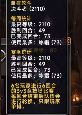 冰DK单排2100心得分享 NGA玩家社区