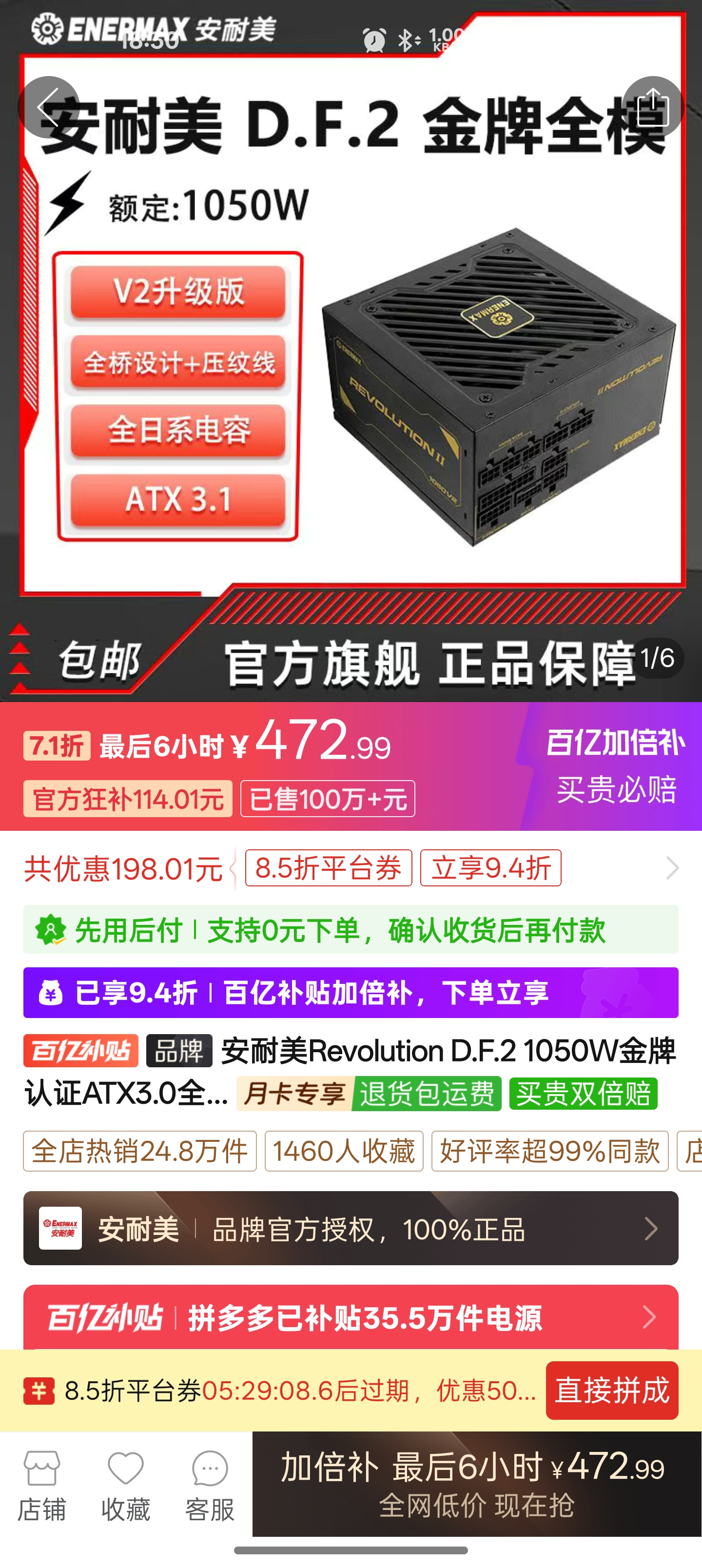 有没有便宜大碗的1000w电源啊？ NGA玩家社区