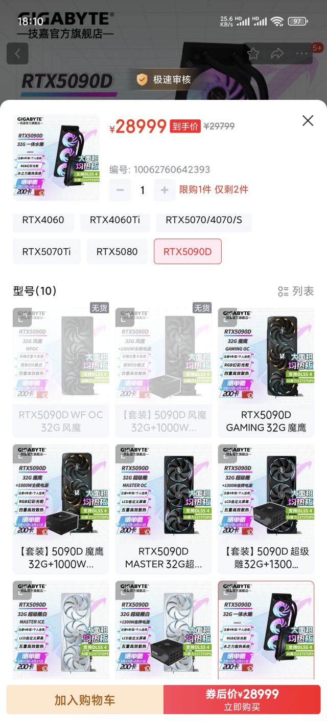 3月20号以来，90d的价格一路小涨，大家讨论热度也低了 NGA玩家社区