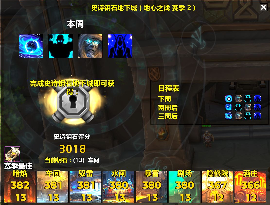 [织雾]S2目标达成纪念 178